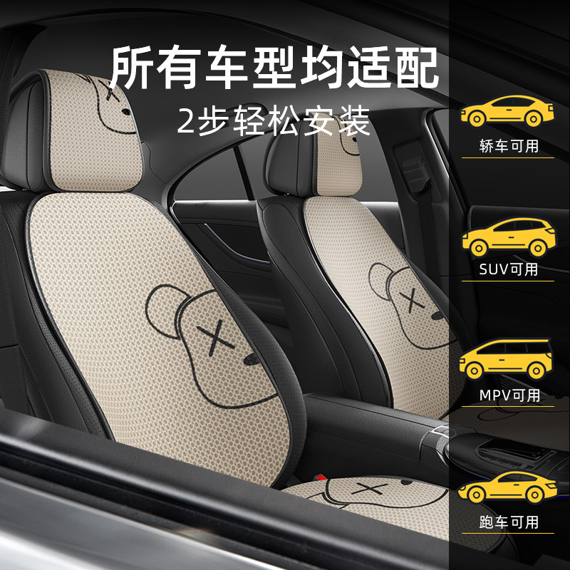 比亚迪海豚秦Plus DMi宋Pro plus汉元唐e2汽车坐垫四季通用座垫Z_虎窝淘