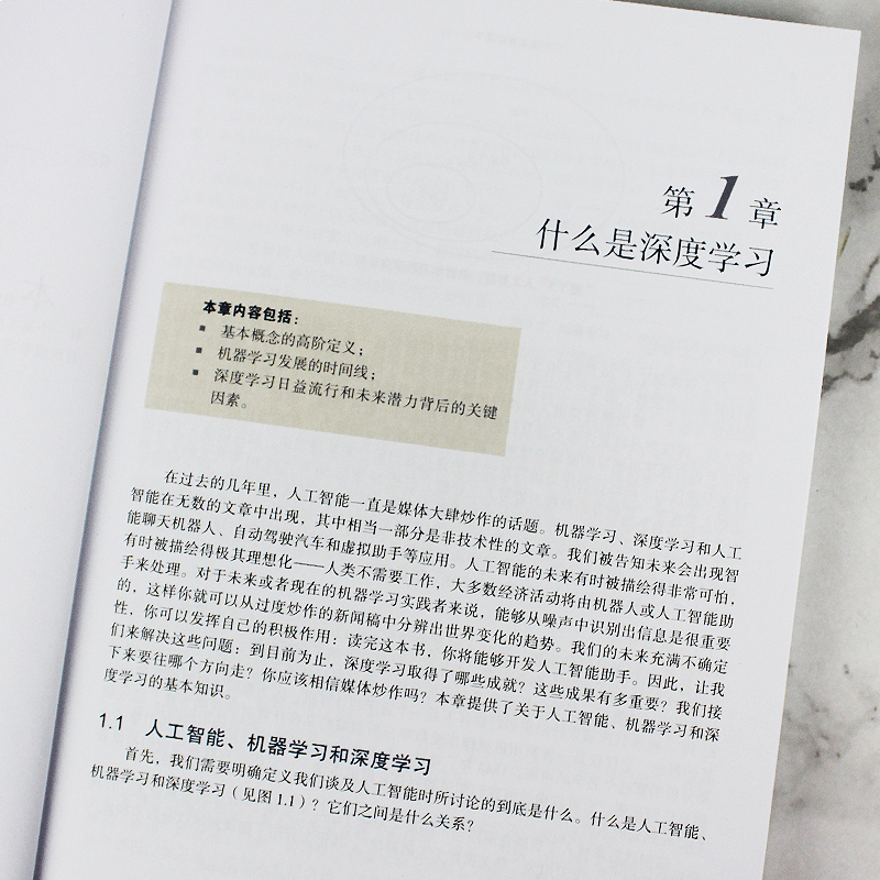 R语言深度学习 Deep Learning with R Fran?ois Chollet J.J.Allaire Keras ...