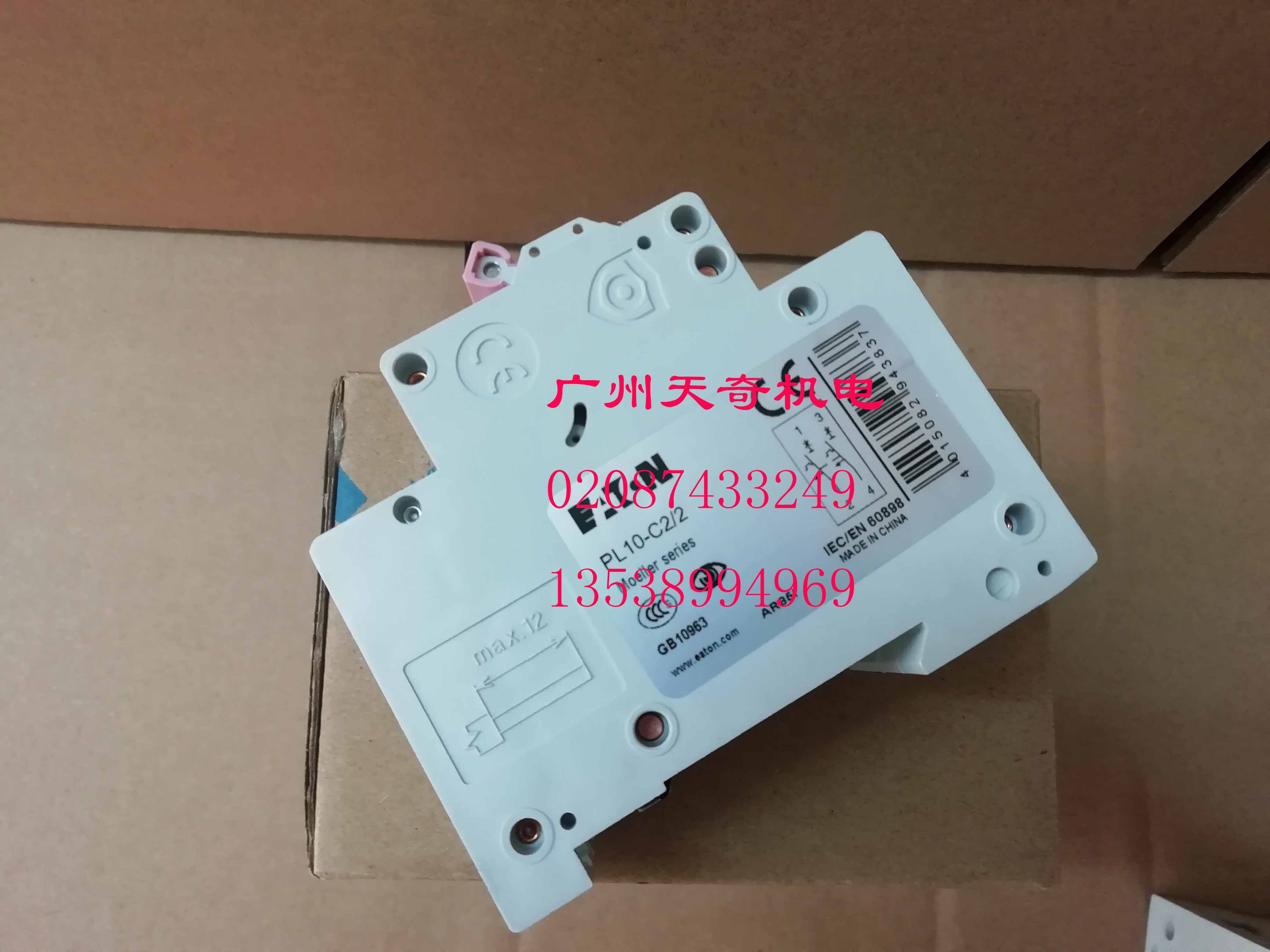 全新正品EATON伊顿高分断断路器 PL10-C2/2 2P 2A 10KA_虎窝淘