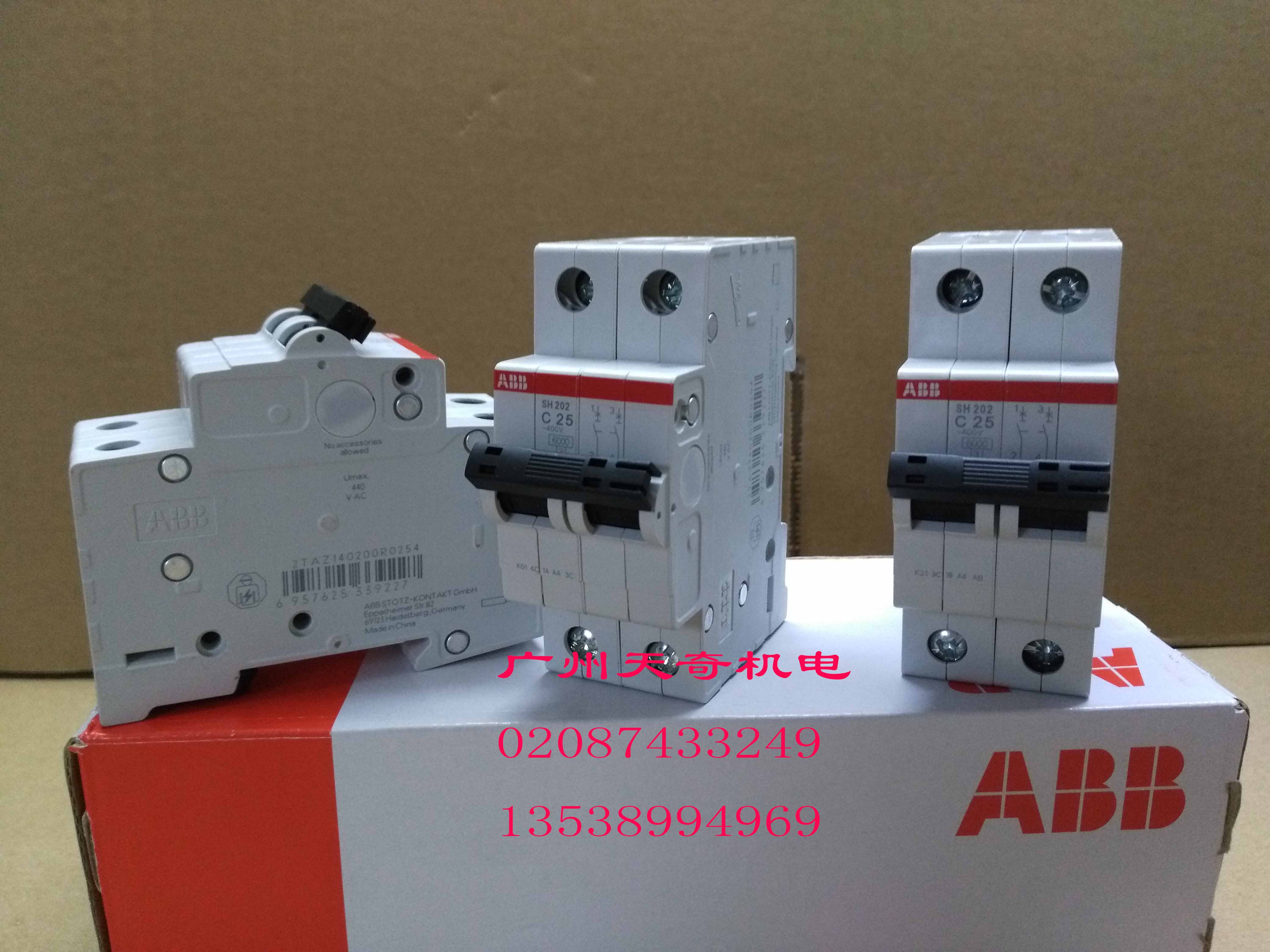 正品全新原装ABB微型断路器空气开关 SH202-C6 2P C6A 6KA_虎窝淘