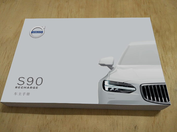 2021款沃尔沃S60 S90 XC60 XC90插电混合动力用户手册车主说明书_虎窝淘