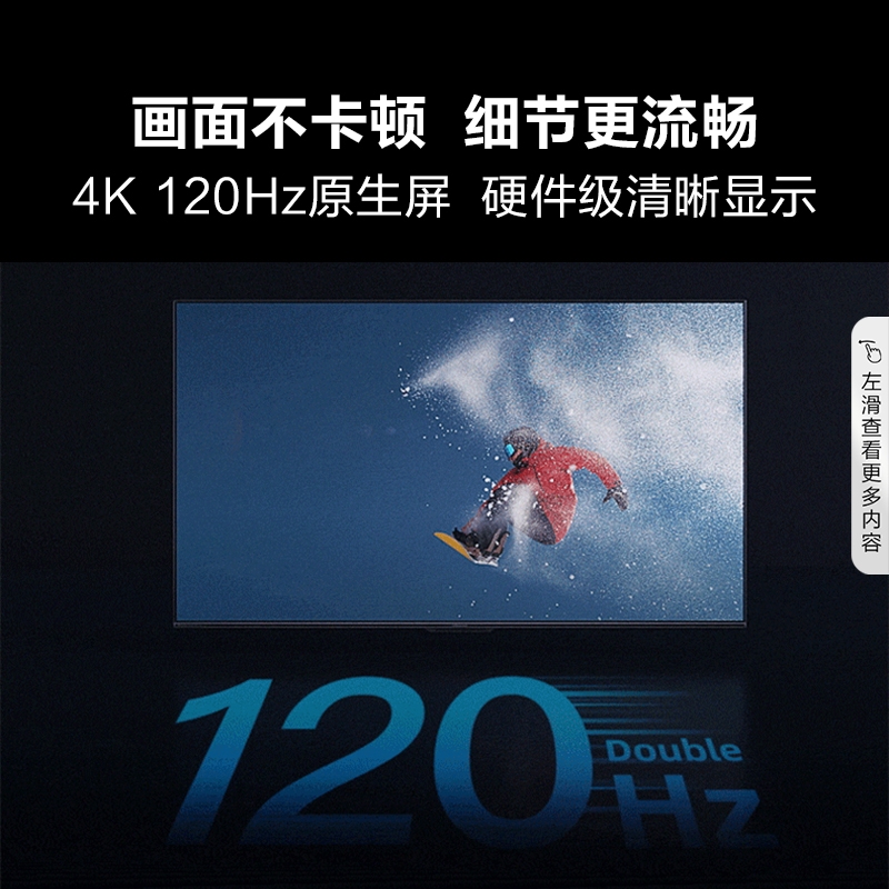 海信电视65E5H 65英寸多分区控光双120Hz疾速刷新液晶电视机75_虎窝淘