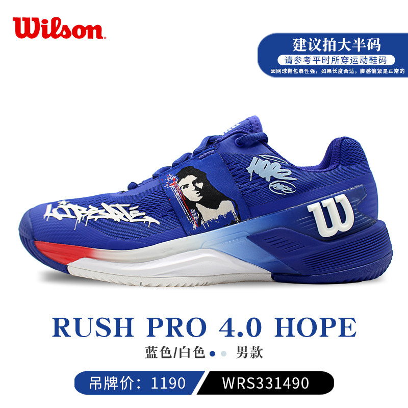 正品威尔胜网球鞋 Wilson nVision Elite女款女士网新款鞋运动鞋_虎窝淘