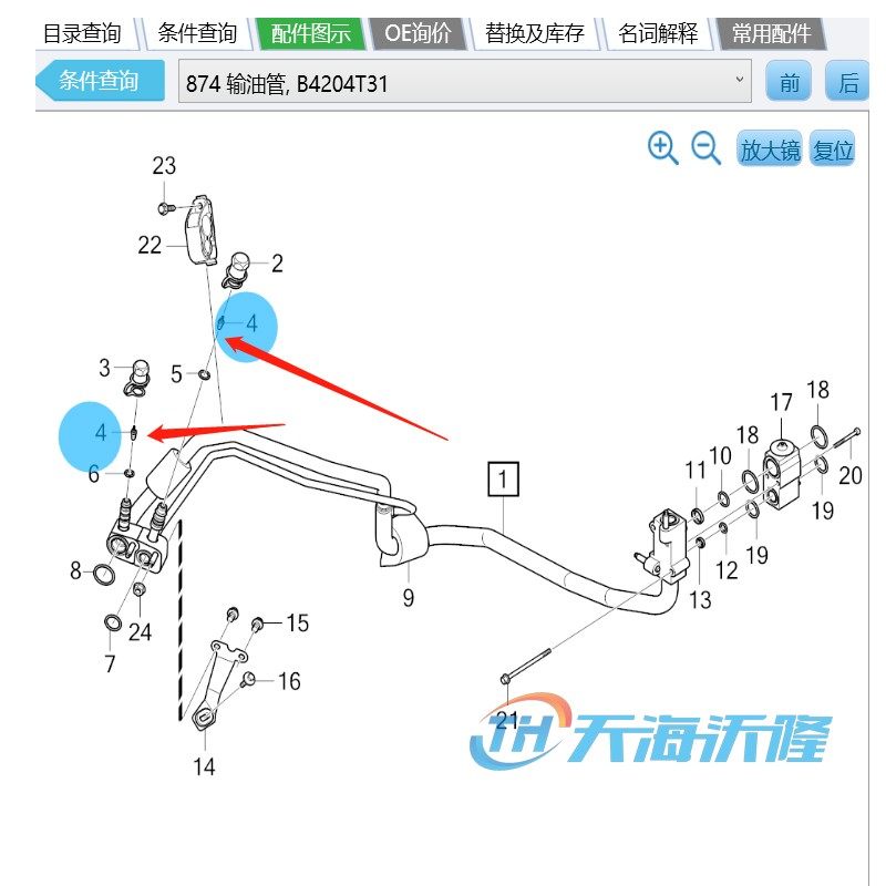 适配沃尔沃S60V60S60LS80S80LXC60V40空调管气门芯阀嘴原厂原装_虎窝淘