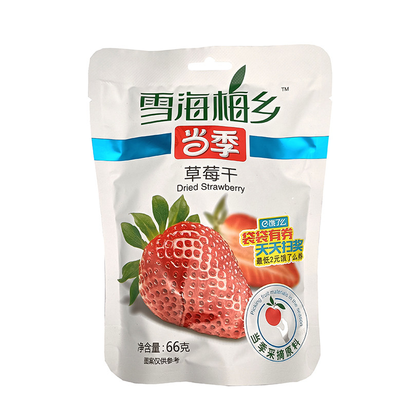 雪海梅乡66g芒果干草莓干菠萝干柠檬片系列水果片包装小吃3包_虎窝淘