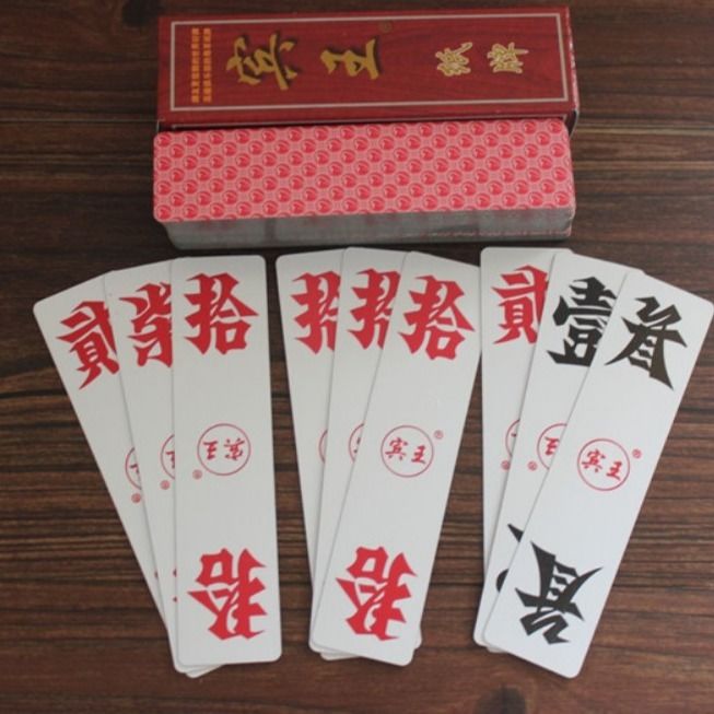 字牌湖南跑胡子宾王纸牌200210 215 230 360 700中号小号大号字牌_虎窝淘