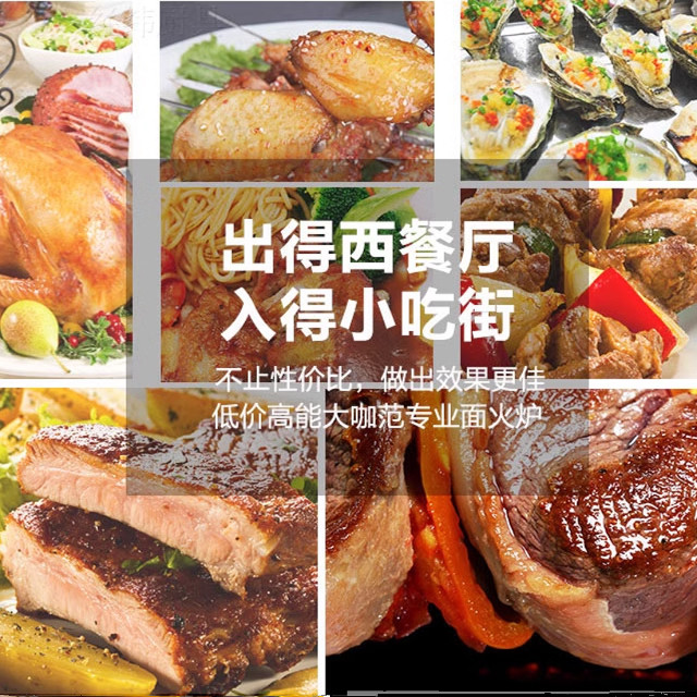 Juste noodle stove oven lift-type commercial EB-450 oven 800 electric ...