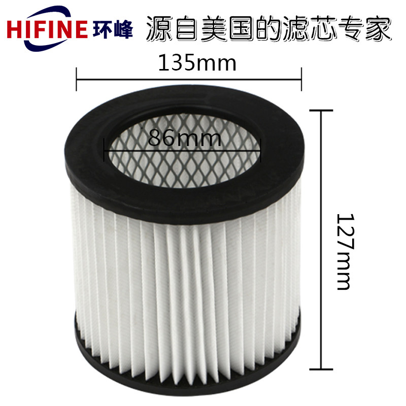 适配海尔吸尘器干湿HC-T2103Y/T2103A滤芯HEPA海帕海绵过滤网配件_虎窝淘