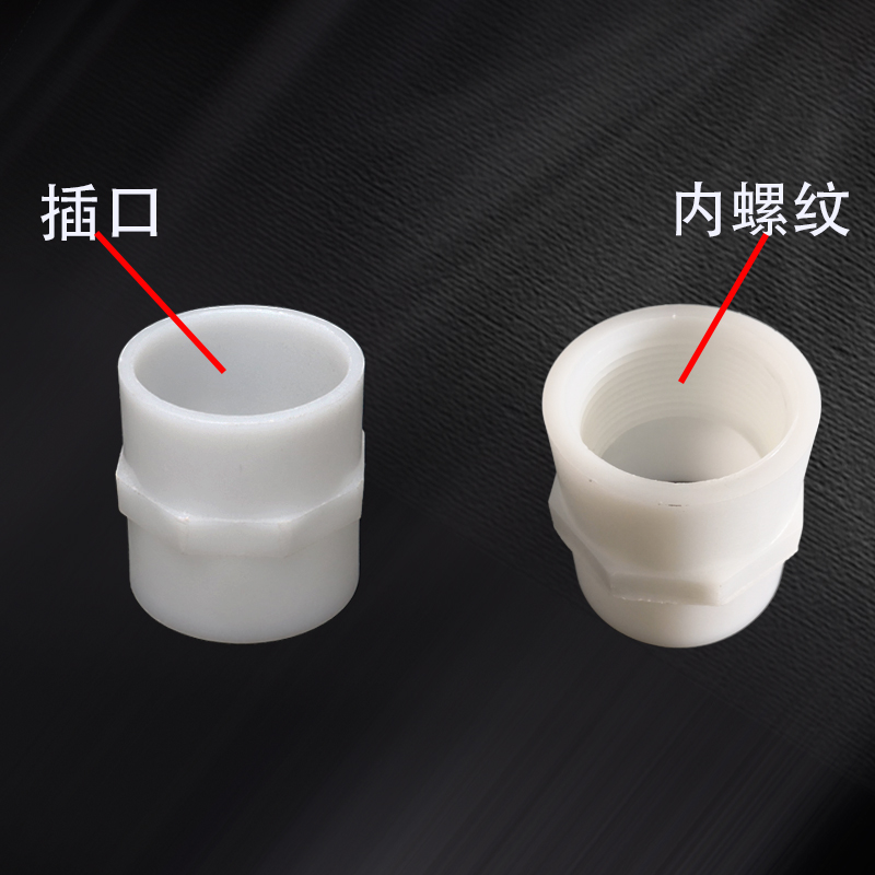 pp内丝直接 FRPP单头内螺纹直接聚丙烯防腐蚀内螺纹直接化工接头_虎窝淘