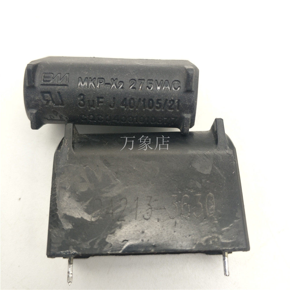 BM MKPH 0.4UF 630VAC/MKP-X2 3UF 275VA电容_虎窝淘
