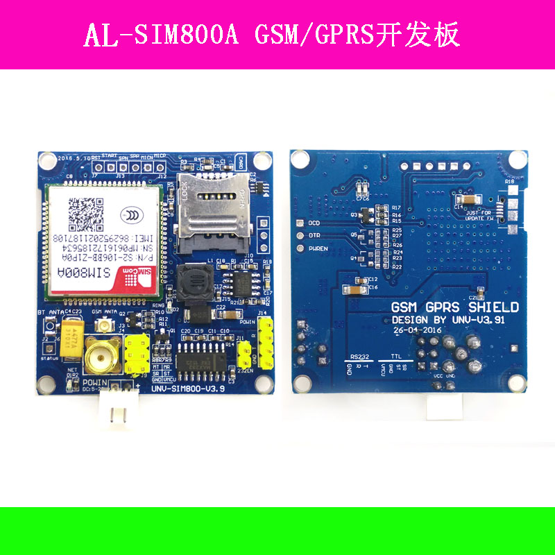 SIM800\开发板\模块\GSM\GPRS\彩信\短信\STM32\Arduino超SIM900A_虎窝淘