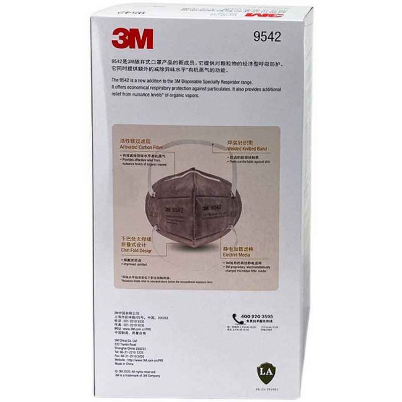 正品3M 9541舒适针织头戴式二手烟防尘防雾霾成人活性炭装饰9542_虎窝淘