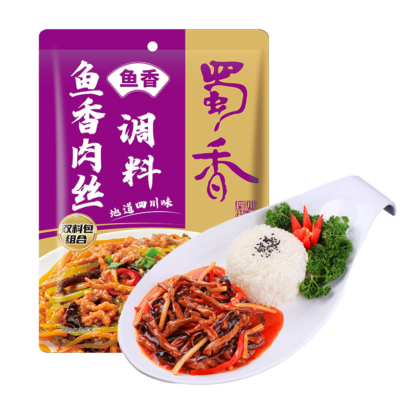 50g*5袋蜀香鱼香肉丝调料包炒菜料理包半成品饭店商家专用批发_虎窝淘
