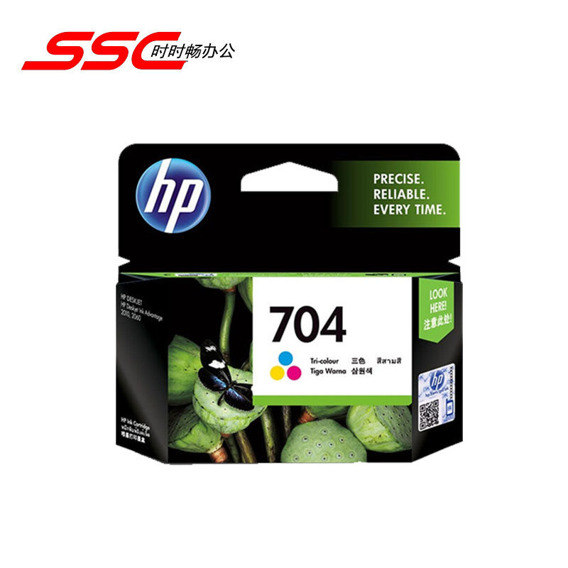 原装正品惠普704墨盒黑色彩色HP704原装墨盒HP2010 HP2060打印机墨盒黑彩套装墨水_虎窝淘