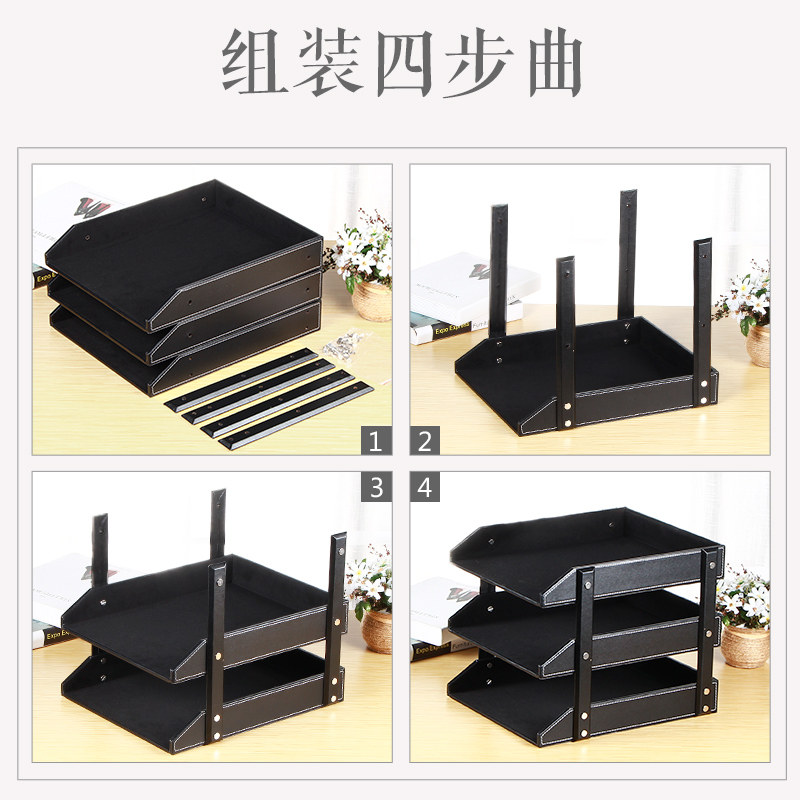 皮革办公室用品文件架资料架子创意桌面多层文件筐栏收纳盒书立架_虎窝淘
