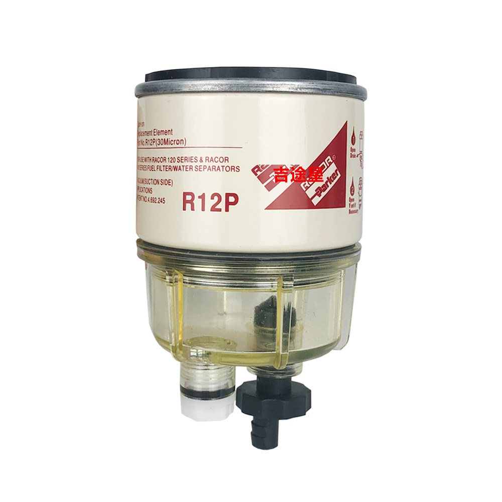 R12P油水分离器带杯适配派克奥南科勒发电机组柴油除草机船用配件_虎窝淘