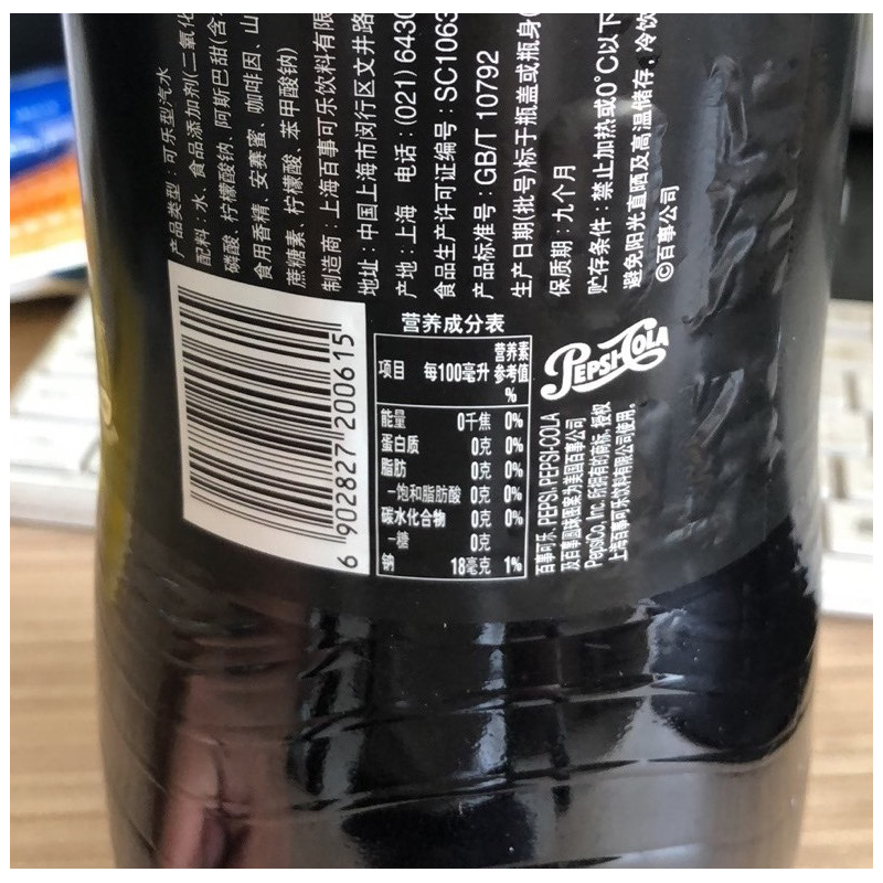 百事可乐配料,百世,配方_文秘苑图库