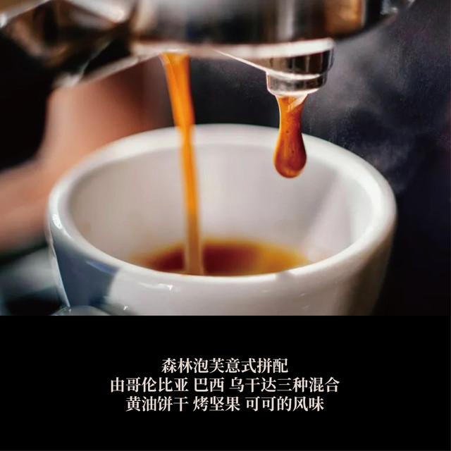 Nuguo Coffee Forest Puff Deep Roasted Italian Pairing Butter Cookie ...