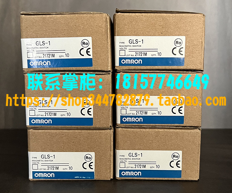 正品OMRON欧姆龙磁性开关 GLS-1(GLS-M1+GLS-S1一对）感应传感器_虎窝淘