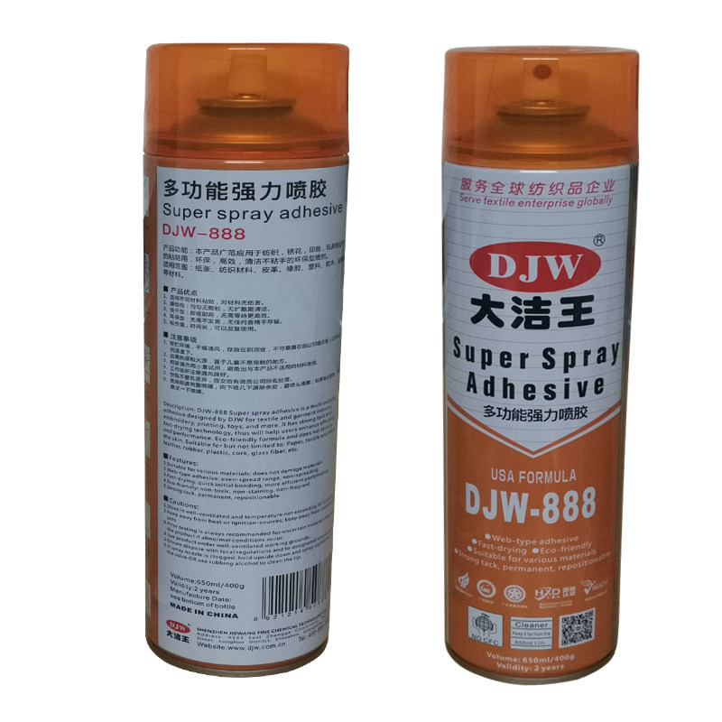 批发大洁王 DJW-888喷胶系列650ml/400g质量保障_虎窝淘