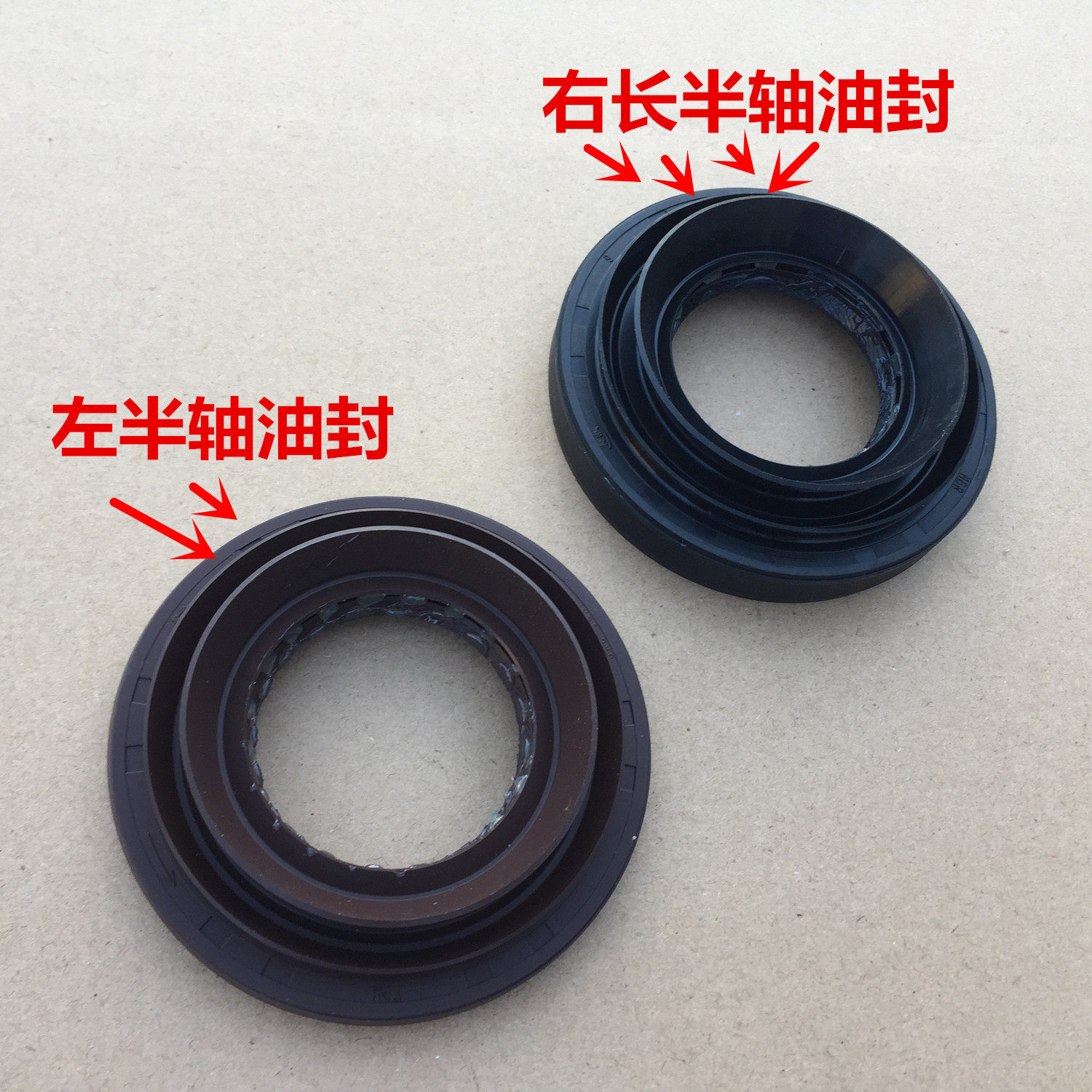 长城炮半轴油封四驱驱动轴内球笼油封哈弗H9坦克300前桥桥管油封_虎窝淘