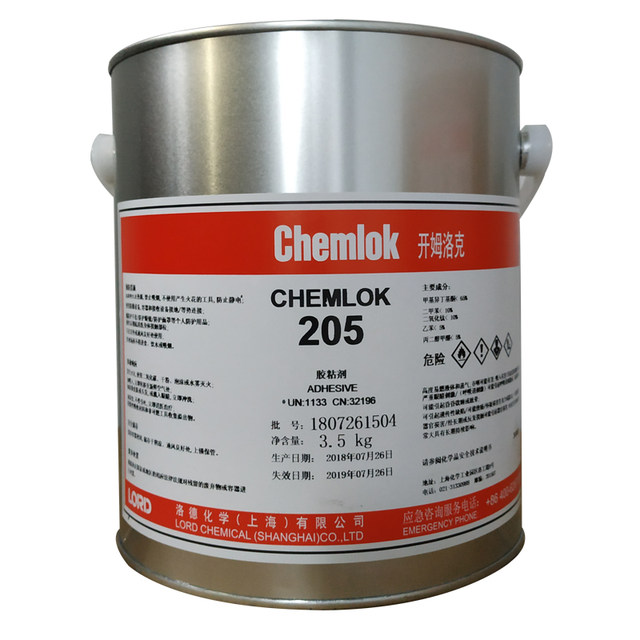 Lord CHEMLOK CH205 Universal rubber and metal heat vulcanized adhesive ...