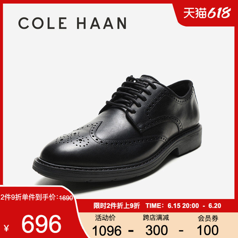 Cole Haan/歌涵男鞋牛津鞋 23春季新款布洛克德比鞋皮鞋男C34121_虎窝淘