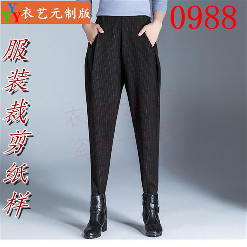 0988衣服装裁剪图纸样板新款版diy哈伦裤宽松女裤休闲萝卜裤女装_虎窝淘