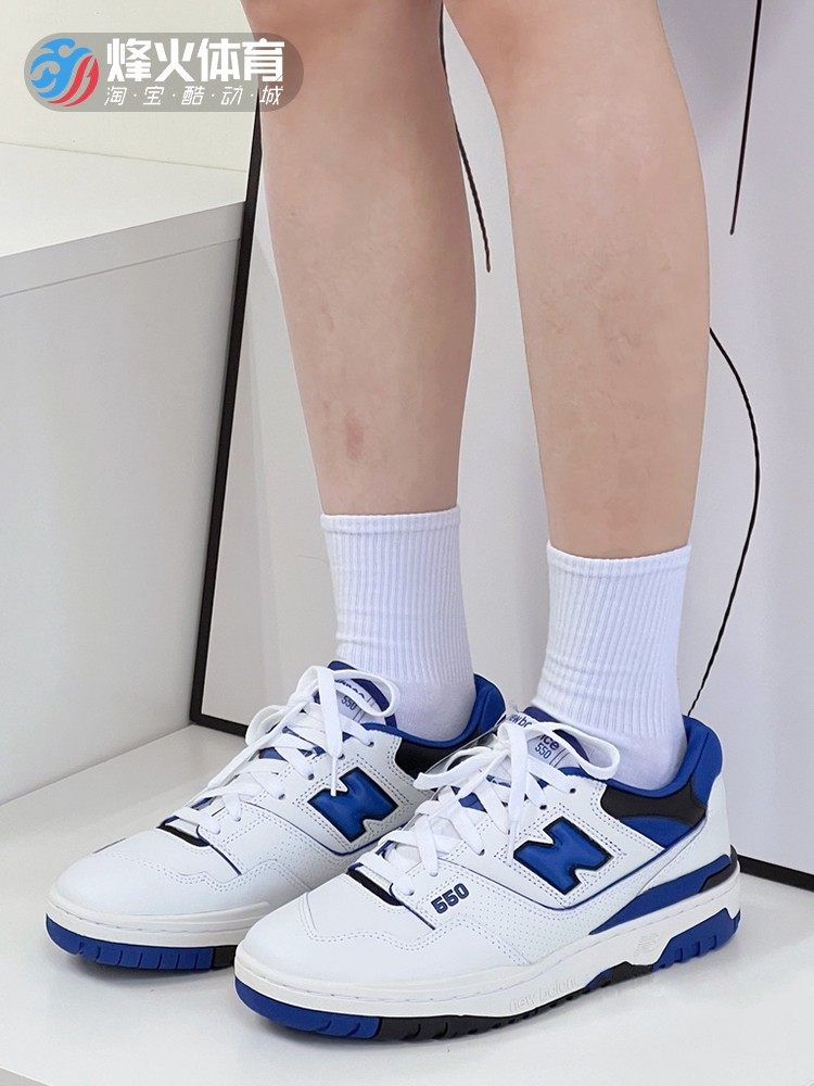 断码清仓 New Balance NB 550复古休闲低帮篮球运动鞋 BB550SN1_虎窝淘