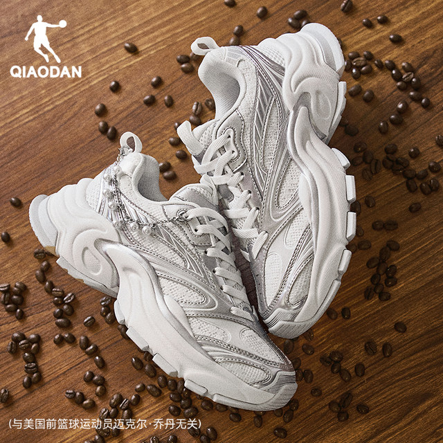 Jordan Xuanwu MIX dad shoes 2025 couples men and women shoes heighten ...