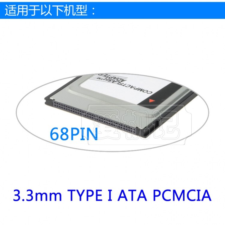USB2.0转PC ATA CARD工业68针老款奔驰PCMCIA转USB存储卡读卡器_虎窝淘