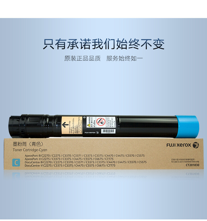 原装施乐CT201829粉盒C2270 2275 3370 3371 3373 3375 4470 4475_虎窝淘
