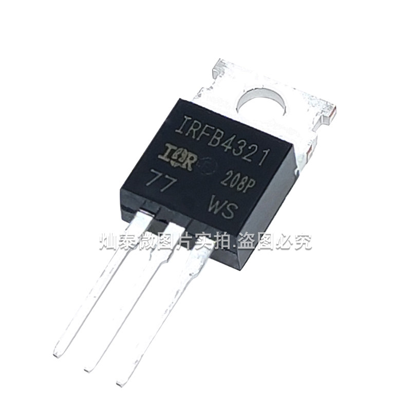 全新正品 IRFB4321 FB4321控制器场效应管 83A 150V MOS管 TO220_虎窝淘