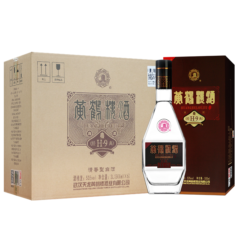 【酒厂直营】黄鹤楼 53度500ml经典H6整箱+经典H9整箱_虎窝淘