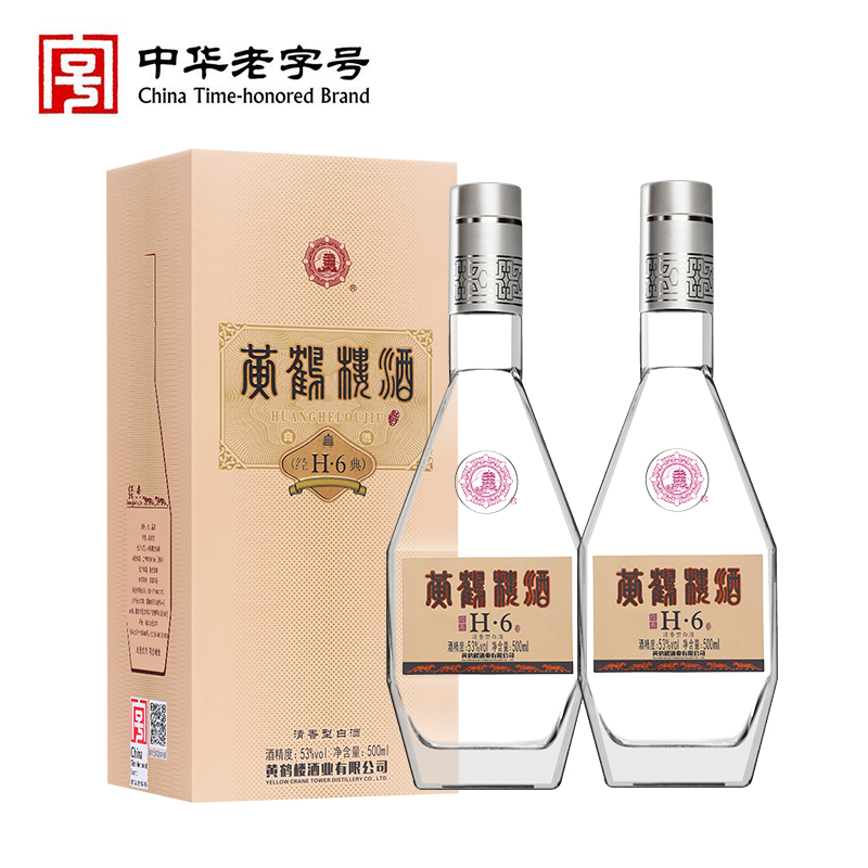 湖北黄鹤楼酒 53度经典H6 500ml*2瓶盒装国产清香型白酒礼袋_虎窝淘