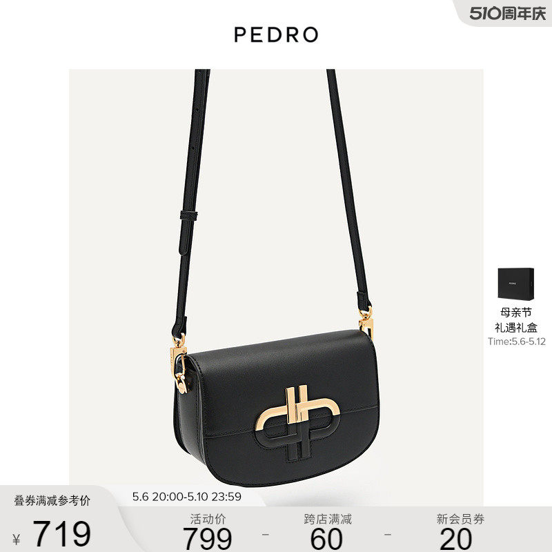 【母亲节礼物】PEDRO牛皮腋下包Icon系列马鞍包PW2-75210151_虎窝淘