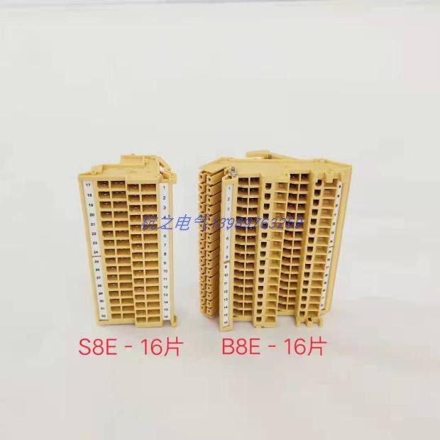杭之低压开关柜MNS单元抽屉配件侧出线二次插件S8E－B8E接线端子_虎窝淘