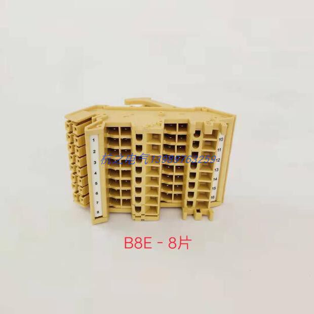 杭之低压开关柜MNS单元抽屉配件侧出线二次插件S8E－B8E接线端子_虎窝淘