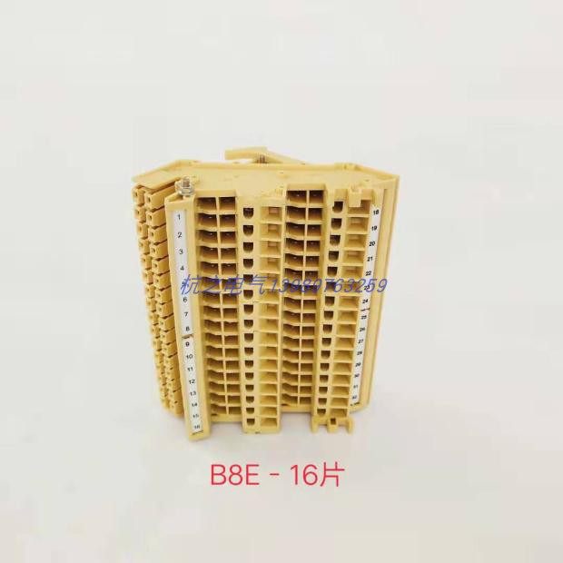 杭之低压开关柜MNS单元抽屉配件侧出线二次插件S8E－B8E接线端子_虎窝淘