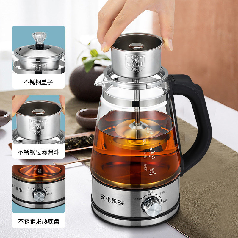 家用煮茶器全自动保温黑茶煮茶壶智能电热蒸茶器黑茶普洱玻璃茶壶_虎窝淘