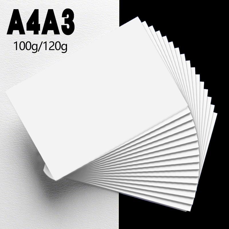 100G打印复印纸 120克a4标书说明书 100gA3加厚激光纸 80g草稿纸_虎窝淘