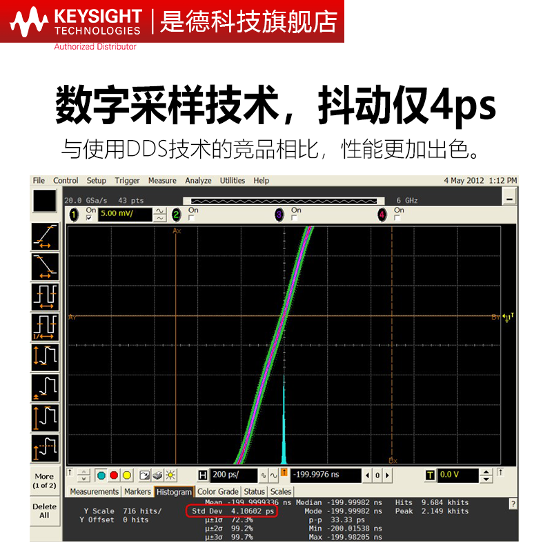 是德科技33522B函数任意波形发生器33512B/511B/33510B/33509/20B_虎窝淘