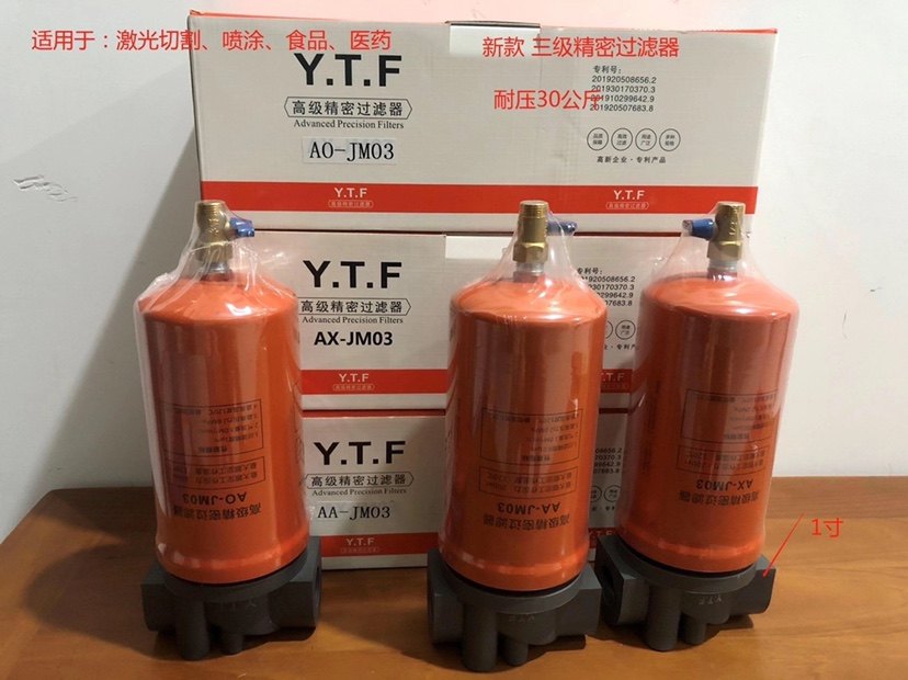 ytf过滤器水油AA-JM01AOAX滤芯原厂精密高精密分离设备