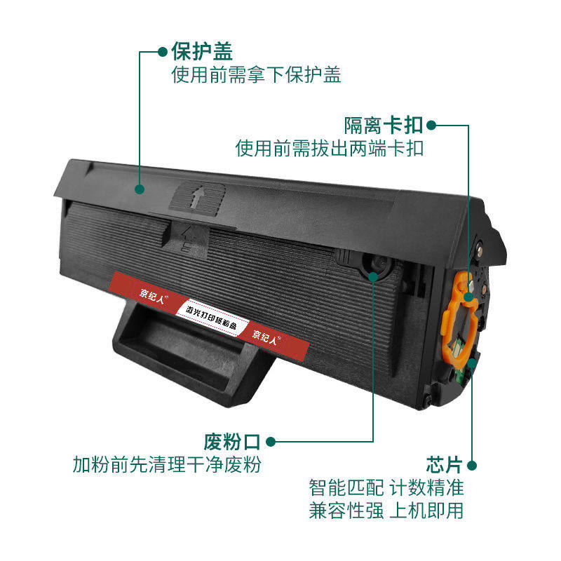 适用惠普103a硒鼓131a打印机粉盒133pn易加粉带芯片W1003AC硒鼓_虎窝淘