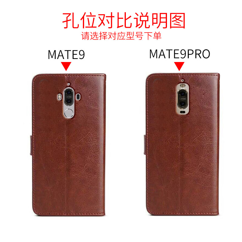 maet9华为mate9P手机皮套mare9pro翻盖POR保护mt外壳MHA一AL00男LON女ALOO全包MHAal防摔lonal硅胶mαte9软TL_虎窝淘