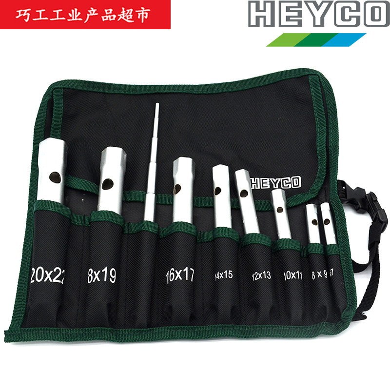 HEYCO TOOLS德国进口R896-9-M双头管型套筒扳手组合9件套51648A_虎窝淘