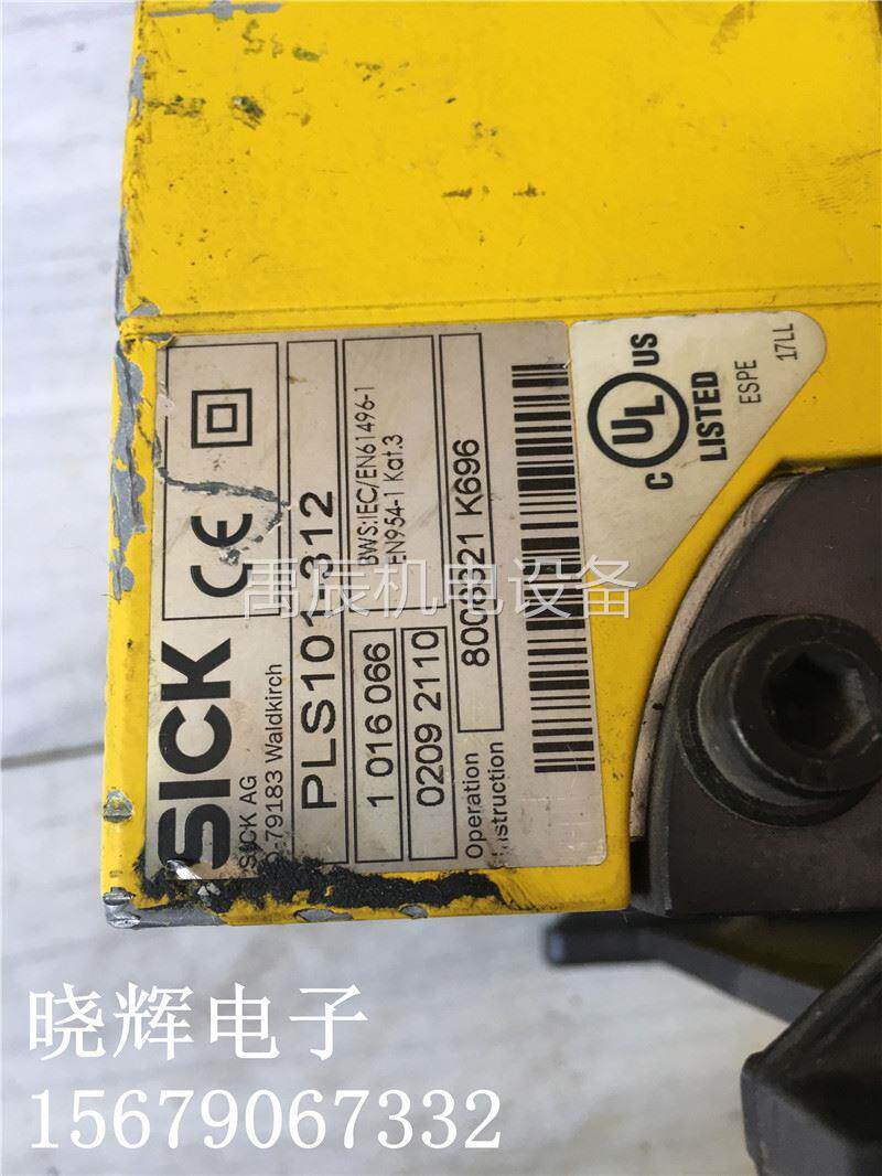 议价产品询价 SICK PLS101-312激光扫描仪现货_虎窝淘