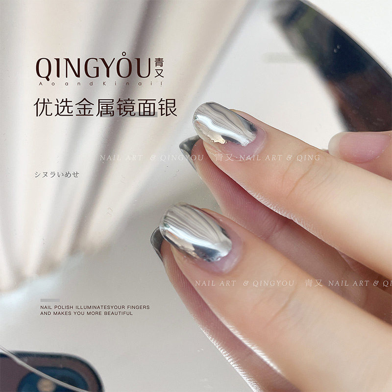 美甲彩绘金属镜面银超亮法式液态银绘画拉线勾边彩绘光疗甲油胶_虎窝淘