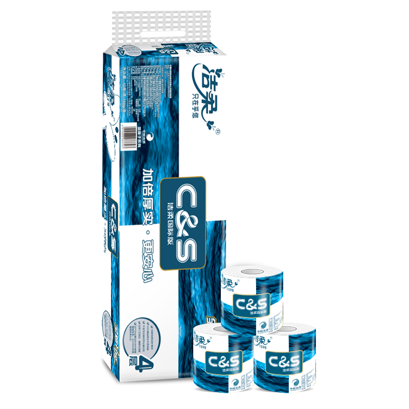 洁柔蓝面子卷纸140克10卷4层加厚家用实惠装卫生有芯圈厕纸手纸_虎窝淘