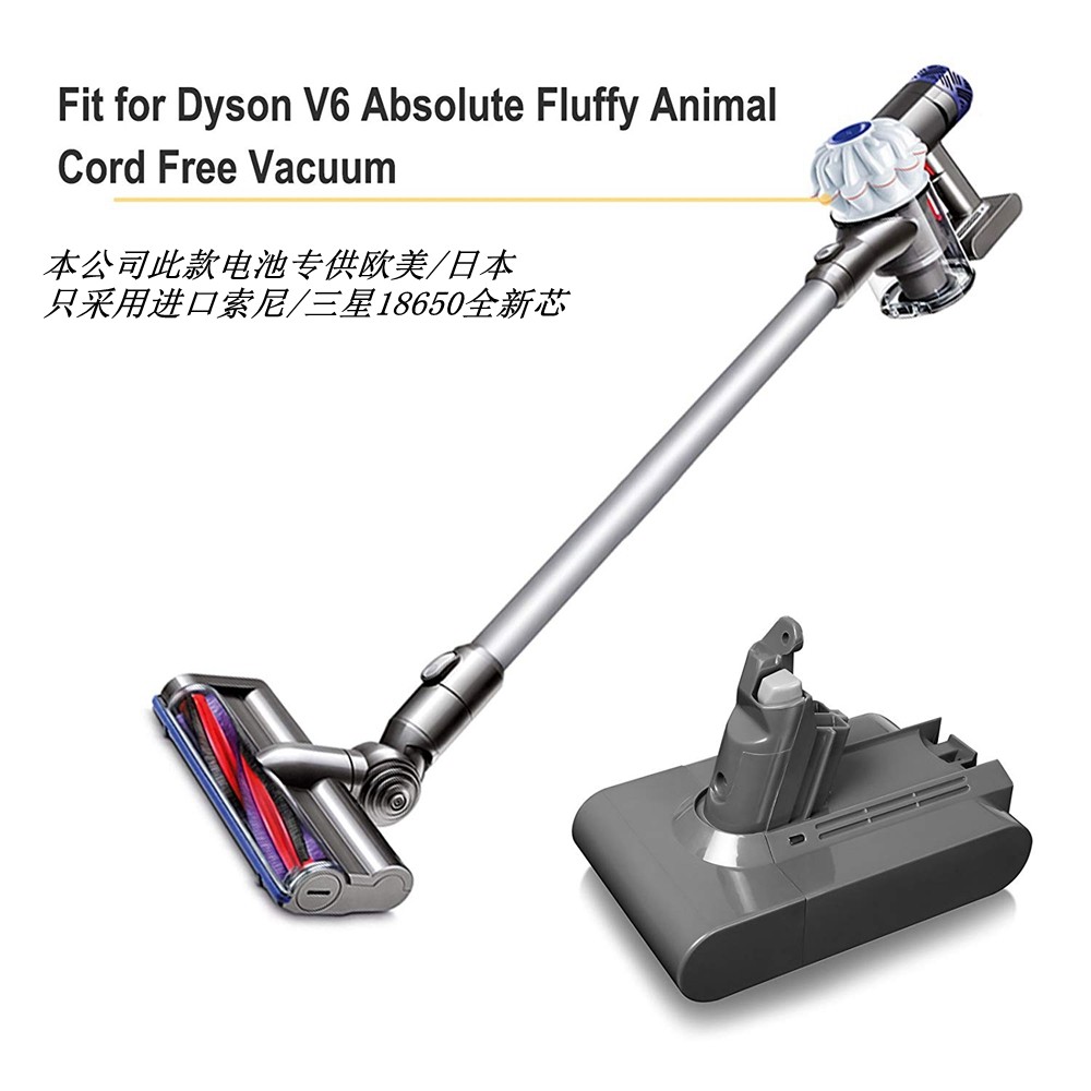 适用Dyson戴森V6电池 DC62 58 59 72 74 sv09 07 04 hh08吸尘器_虎窝淘